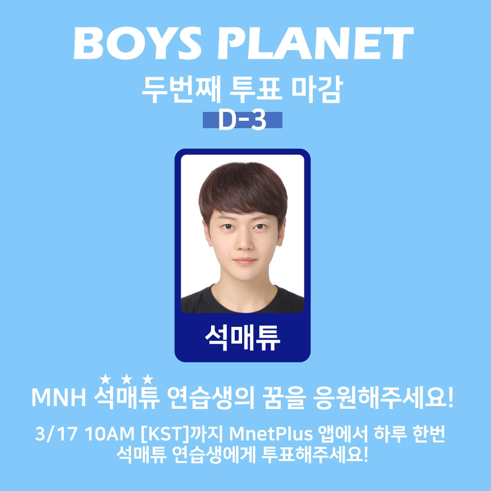 [잡담] mnh서 매튜 증사 올려줬다... - 인스티즈(instiz) (K)POP/예능 카테고리