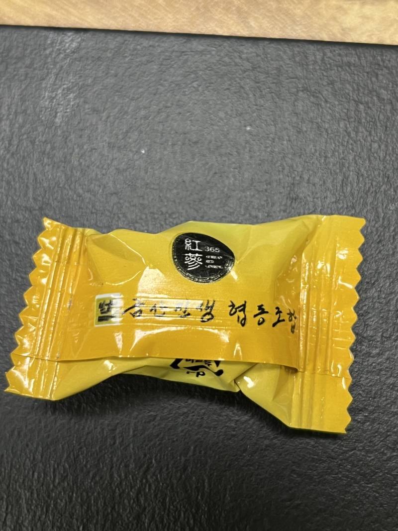 사탕먹다가.. 이거 jms 필체같지않아..? - 인스티즈(instiz) 익명잡담 카테고리