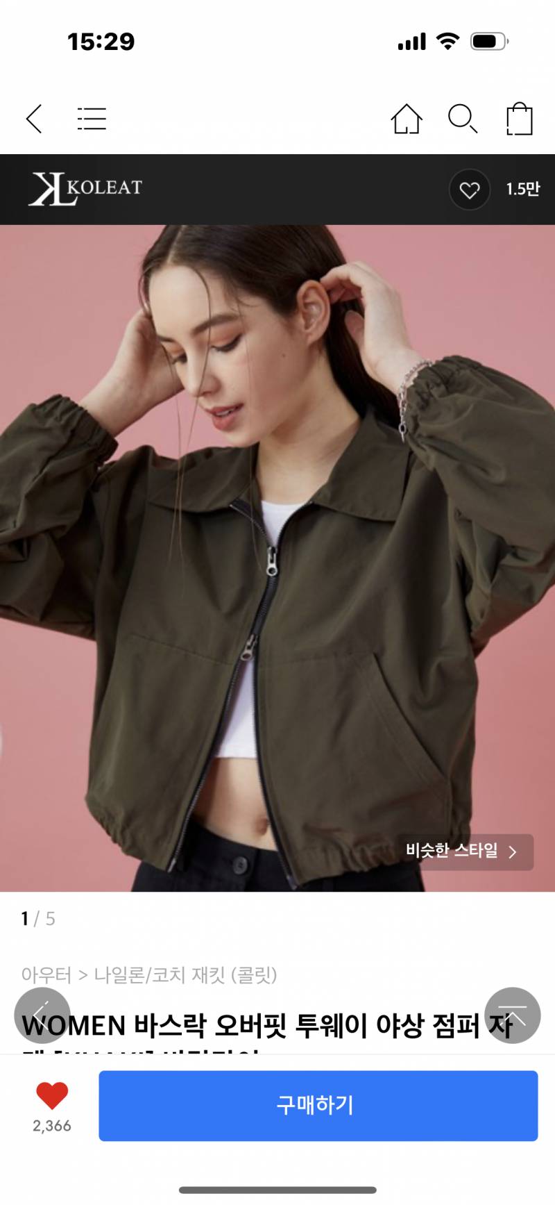 봄 아우터 골라주.........123 - 인스티즈(instiz) 익명잡담 카테고리