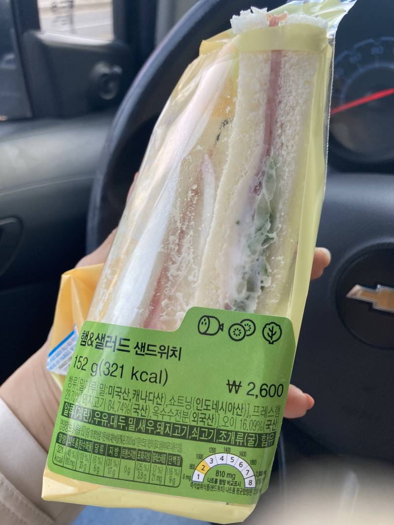 GS 샌드위치 너무한거 아니냐…… - 인스티즈(instiz) 익명잡담 카테고리