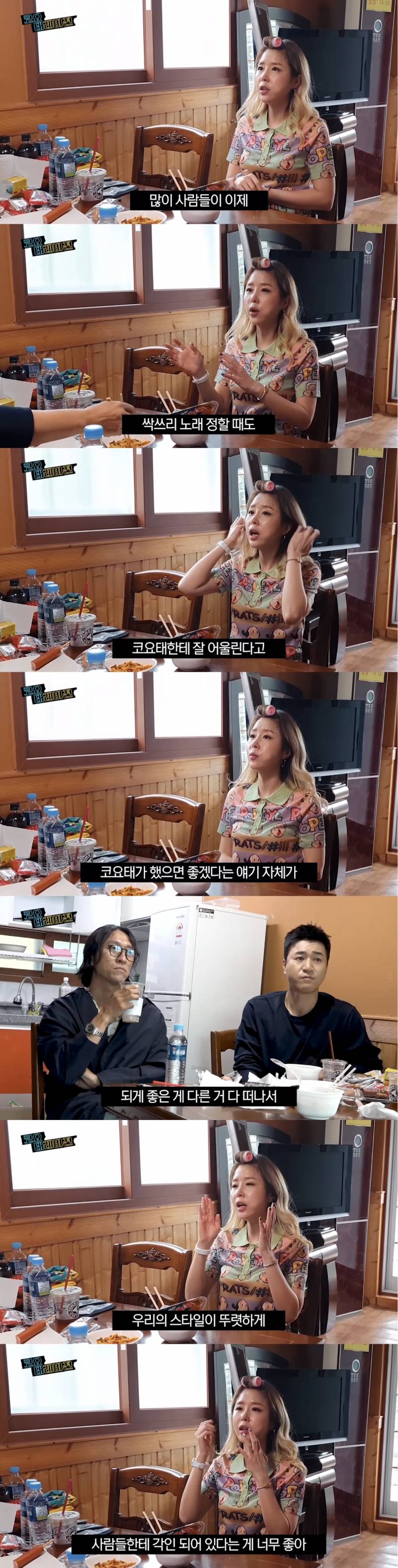 코요태가 이야기하는 싹쓰리 - 인스티즈(instiz) 인티포털 카테고리