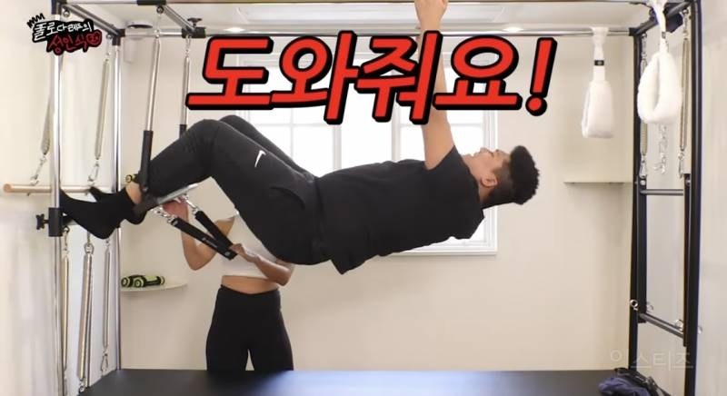 130kg 거구가 육수 뽑으면서 필라테스 하는 영상 - 인스티즈(instiz) 인티포털 카테고리