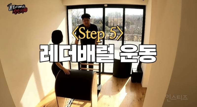 130kg 거구가 육수 뽑으면서 필라테스 하는 영상 - 인스티즈(instiz) 인티포털 카테고리