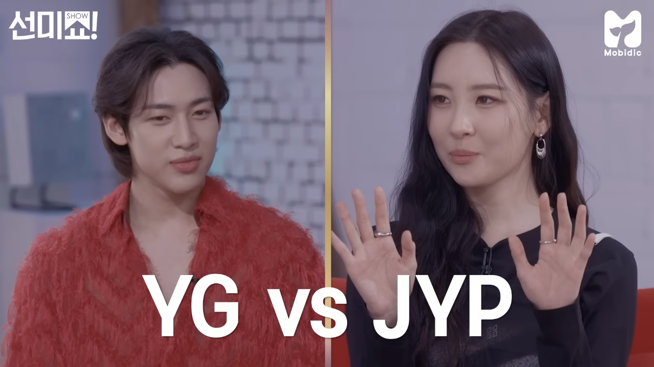 [잡담] JYP, YG 둘중 어느 회사를 들어가야해 - 인스티즈(instiz) 연예 카테고리