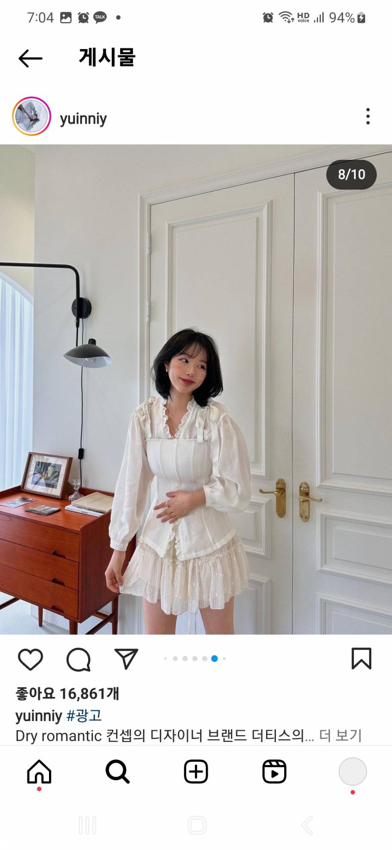 와 토모토모 유인짱 공주컷 🥹 인스티즈 Instiz 일상 카테고리
