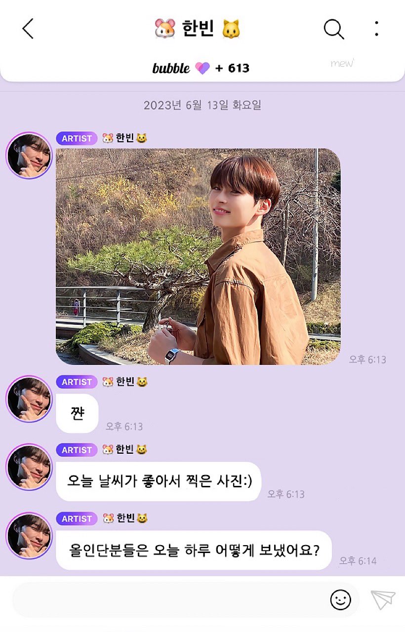 [잡담] 센터즈 버블이라니 - 인스티즈(instiz) 연예 카테고리