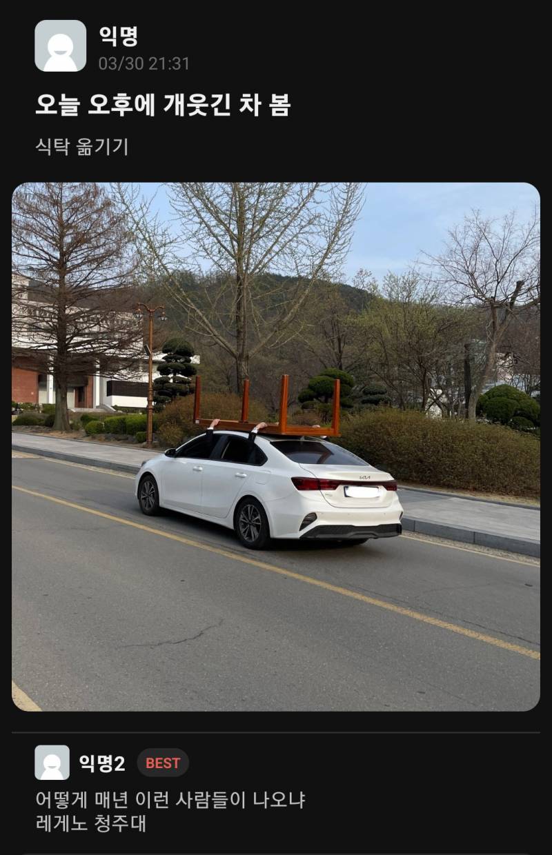 청주대 패트와 매트 인스티즈 Instiz 이슈 카테고리