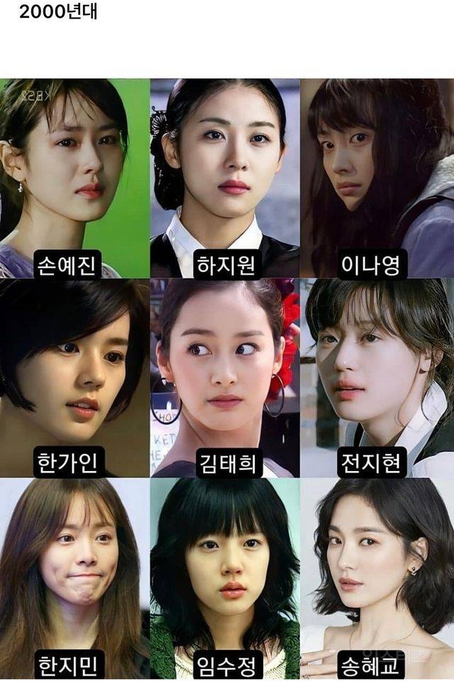 2000년대, 2010년대, 2020년대 여배우들.jpg - 인스티즈(instiz) 이슈 카테고리