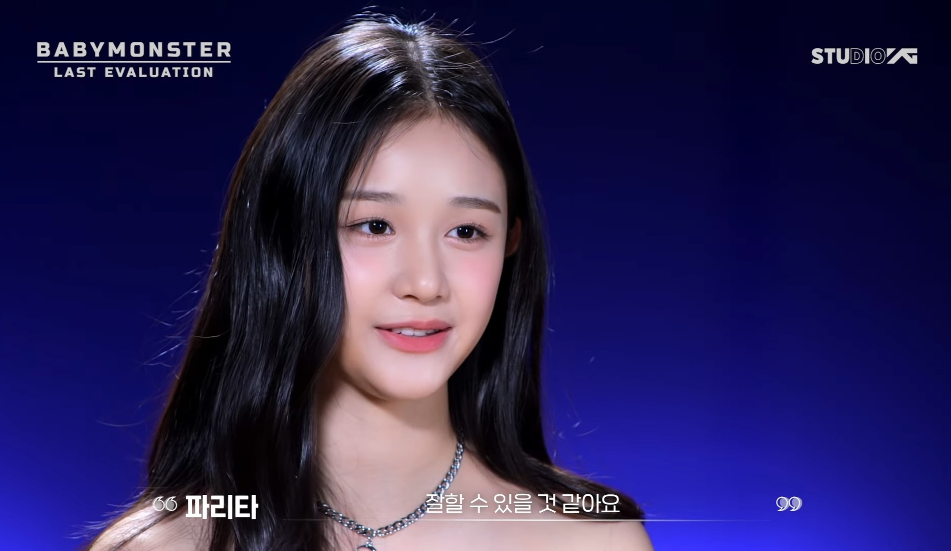 [잡담] Yg 베몬 파리타 넘 예뻐ㅠㅠㅠ - 인스티즈(instiz) 연예 카테고리