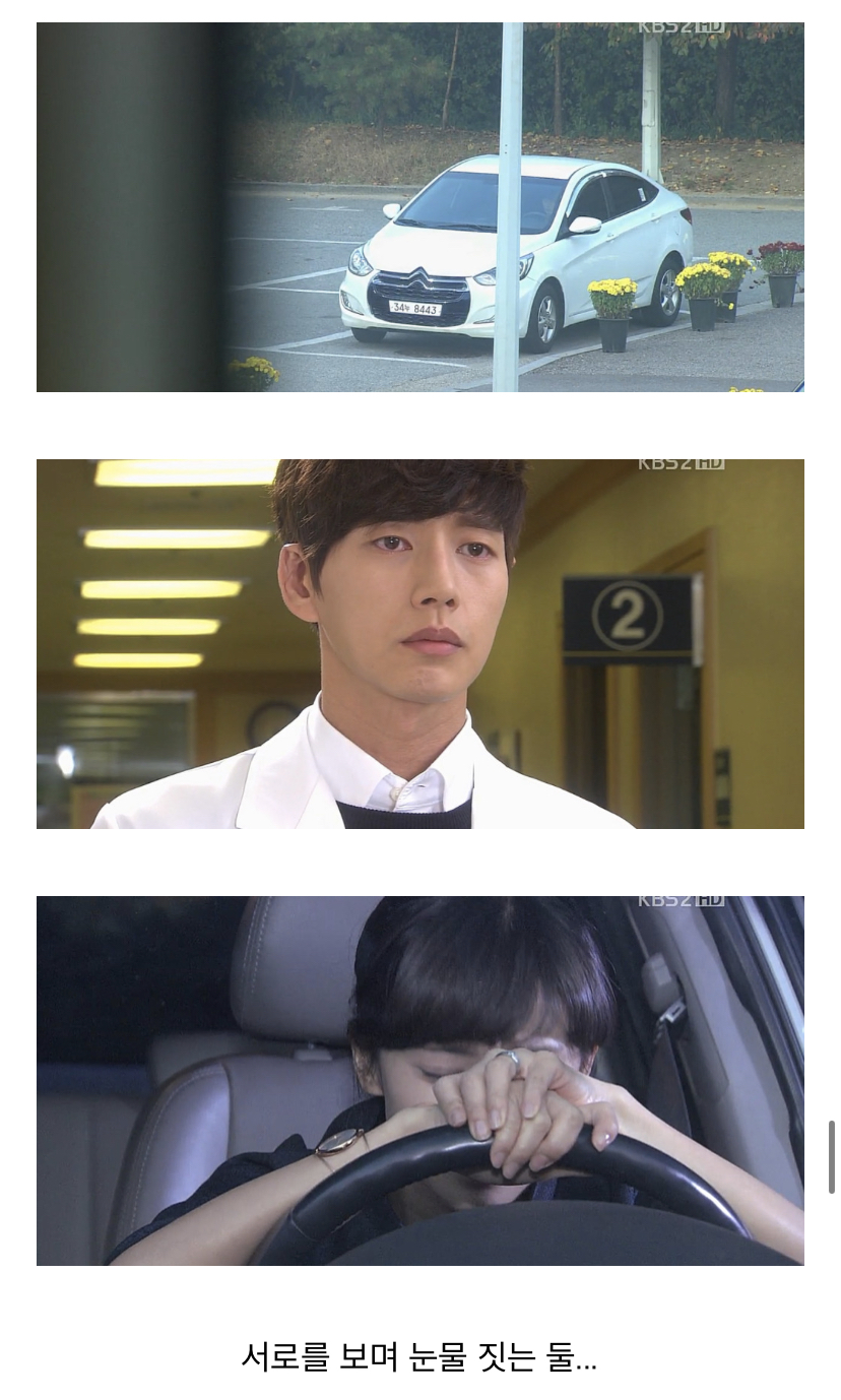 [잡담] 내딸서영이 서영이-상우 관계성이 제일 슬픈 달글 - 인스티즈(instiz) 카테고리