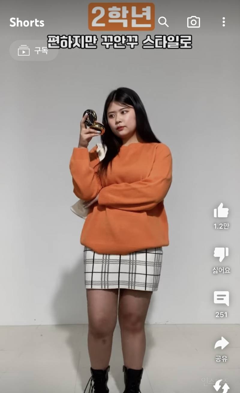 여대생 개강룩 1-4학년 정리.zip - 인스티즈(instiz) 인티포털 카테고리