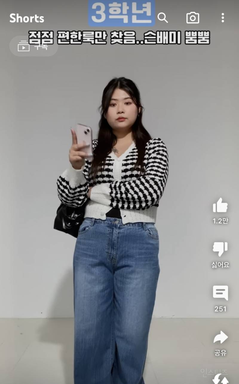 여대생 개강룩 1-4학년 정리.zip - 인스티즈(instiz) 인티포털 카테고리