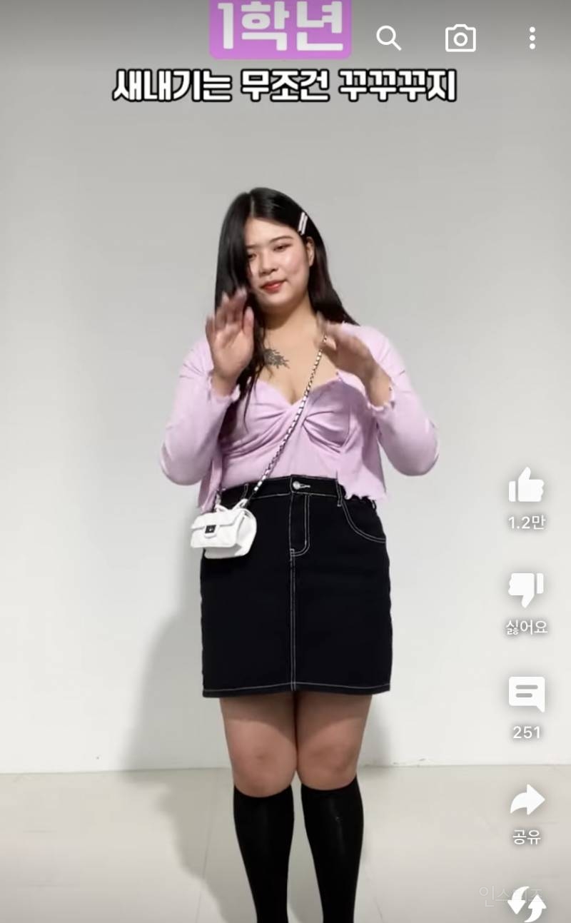 여대생 개강룩 1-4학년 정리.zip - 인스티즈(instiz) 인티포털 카테고리