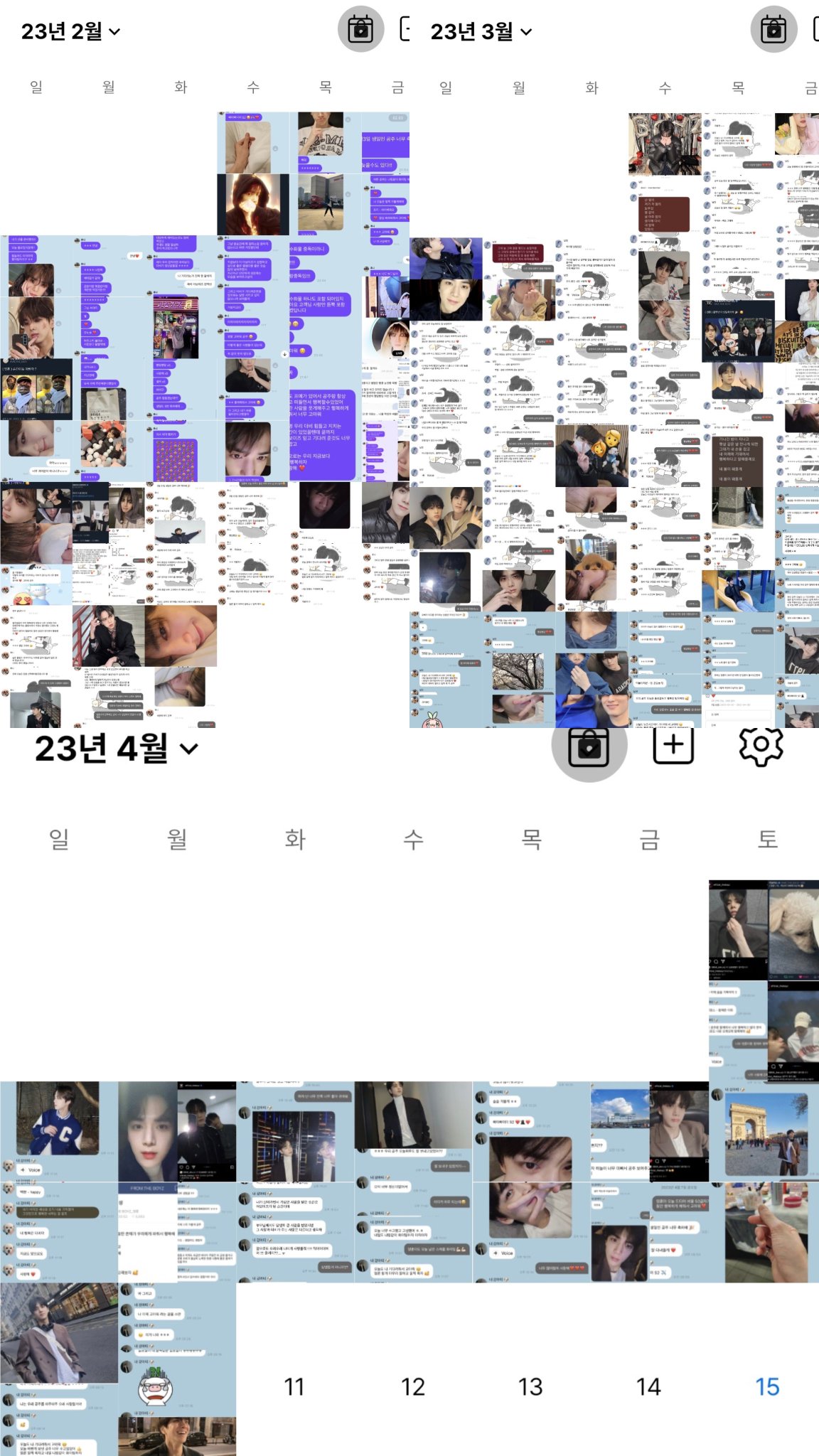 [잡담] 버블 600일 올출 - 인스티즈(instiz) (K)POP/예능 카테고리