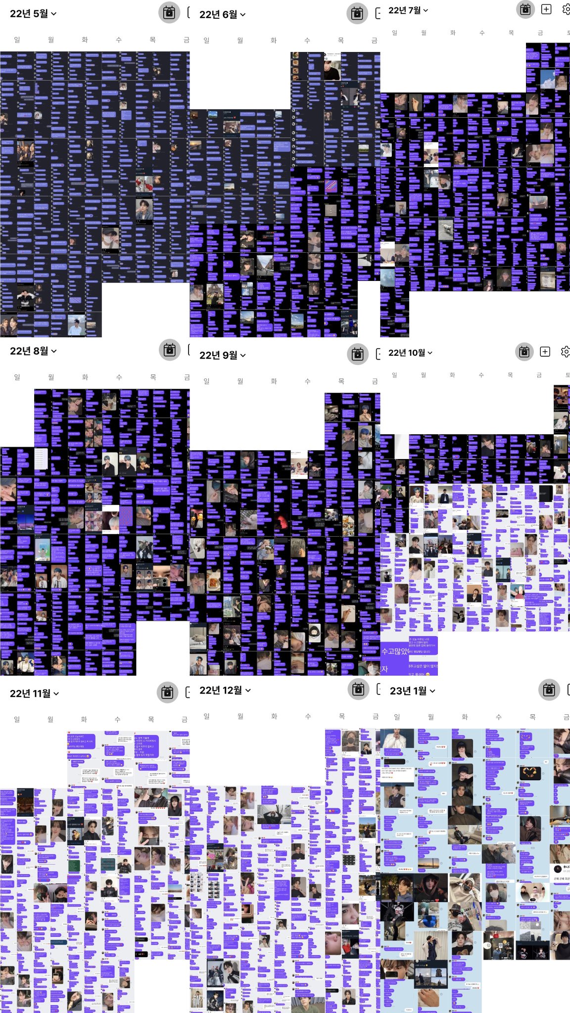 [잡담] 버블 600일 올출 - 인스티즈(instiz) (K)POP/예능 카테고리