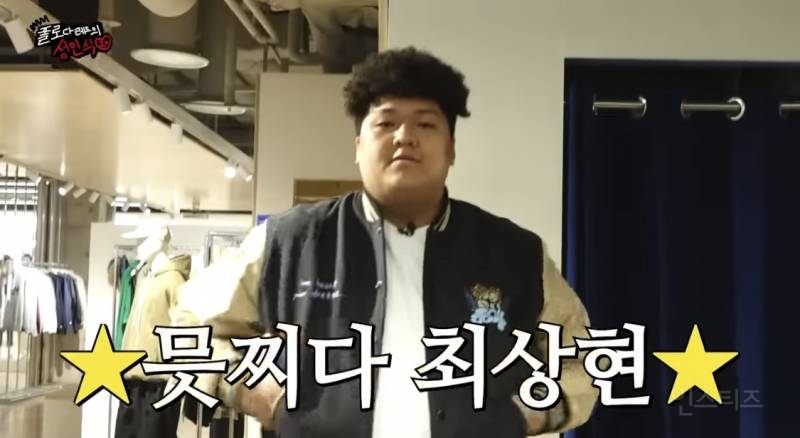 130kg 문신 돼지 훈남 만들어 주는 프로그램 - 인스티즈(instiz) 이슈 카테고리