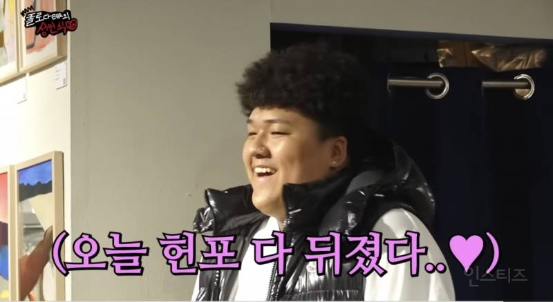 130kg 문신 돼지 훈남 만들어 주는 프로그램 - 인스티즈(instiz) 이슈 카테고리