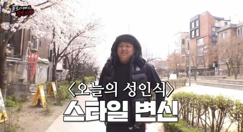 130kg 문신 돼지 훈남 만들어 주는 프로그램 - 인스티즈(instiz) 이슈 카테고리