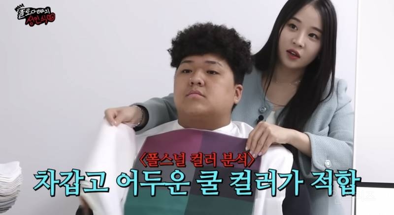 130kg 문신 돼지 훈남 만들어 주는 프로그램 - 인스티즈(instiz) 이슈 카테고리