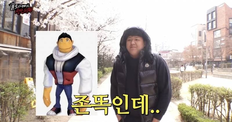 130kg 문신 돼지 훈남 만들어 주는 프로그램 - 인스티즈(instiz) 이슈 카테고리