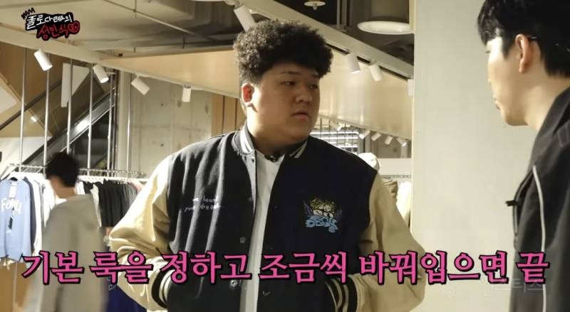 130kg 문신 돼지 훈남 만들어 주는 프로그램 - 인스티즈(instiz) 이슈 카테고리