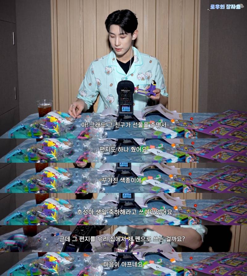 ASMR 하면서 썰 풀어주는 VAV 로우 - 인스티즈(instiz) 인티포털 카테고리