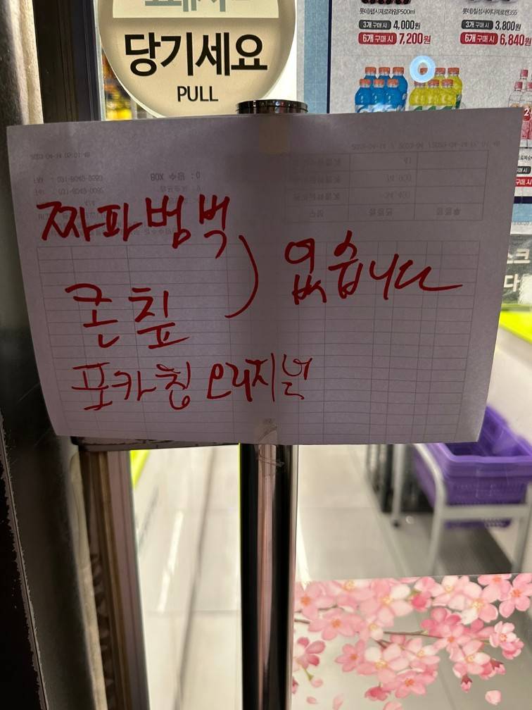 토스의 힘인가 ㅋㅋ - 인스티즈(instiz) 익명잡담 카테고리