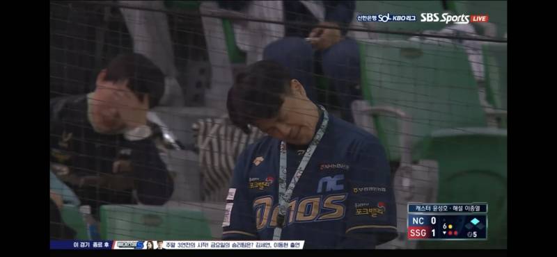 범형단장 표정봐 침통해 - 인스티즈(instiz) NC 카테고리