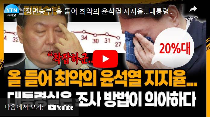 YTN 썸네일 개웃김 ㅋㅋㅋㅋㅋㅋㅋㅋㅋㅋ - 인스티즈(instiz) 일상 카테고리