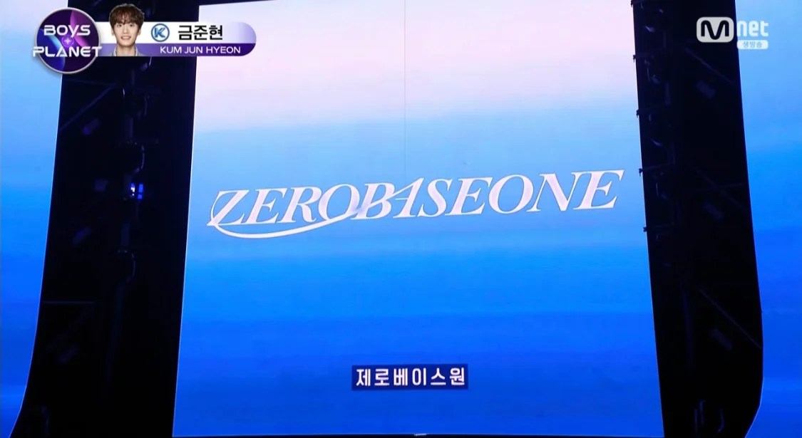 보이즈 플래닛 데뷔팀 'ZB1' 팀명 발표 되고 나서 트윗 실트 상황....JPG - 인스티즈(instiz) 이슈 카테고리