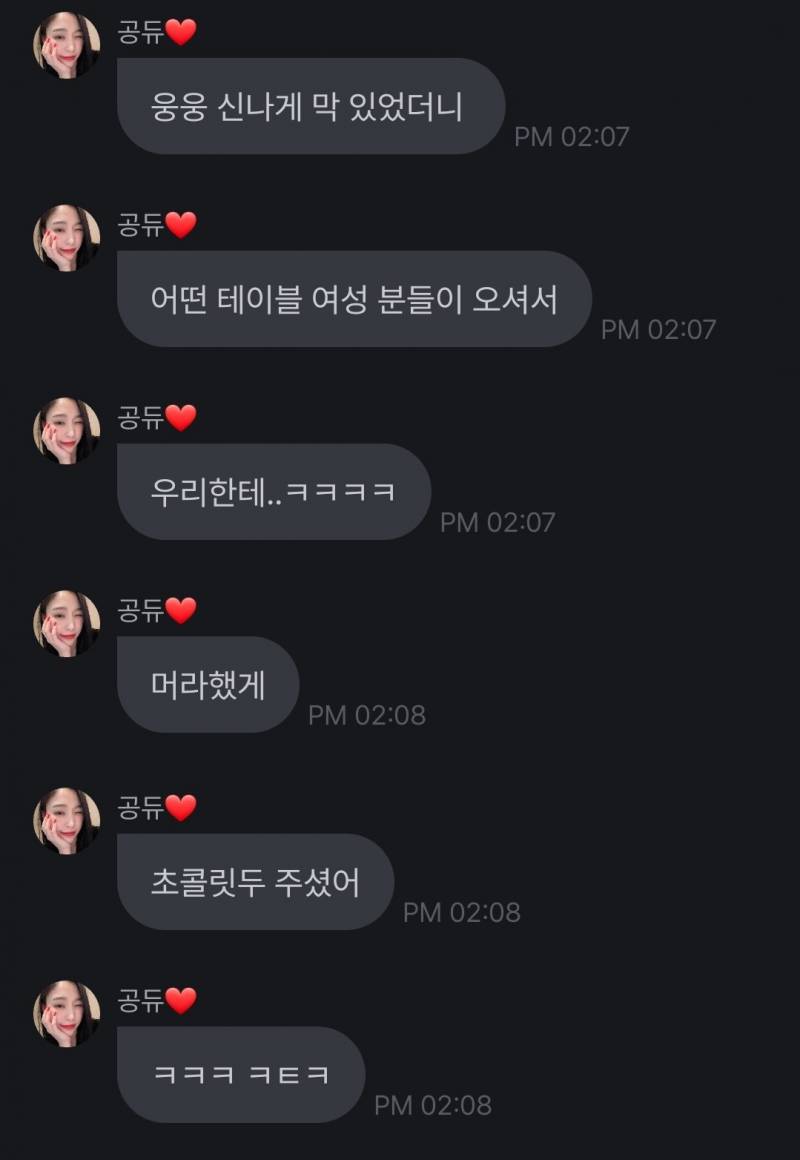 한 아이돌이 타팬덤으로 오해받은 썰 인스티즈 Instiz 인티포털 카테고리