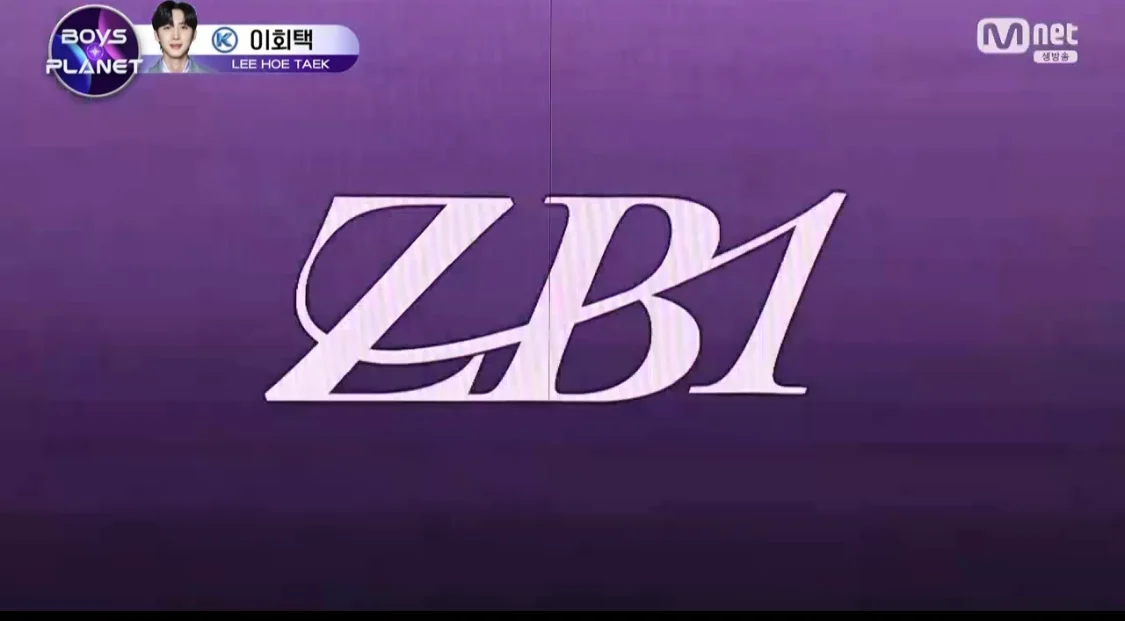 보이즈 플래닛 데뷔팀 'ZB1' 팀명 발표 되고 나서 트윗 실트 상황....JPG - 인스티즈(instiz) 이슈 카테고리