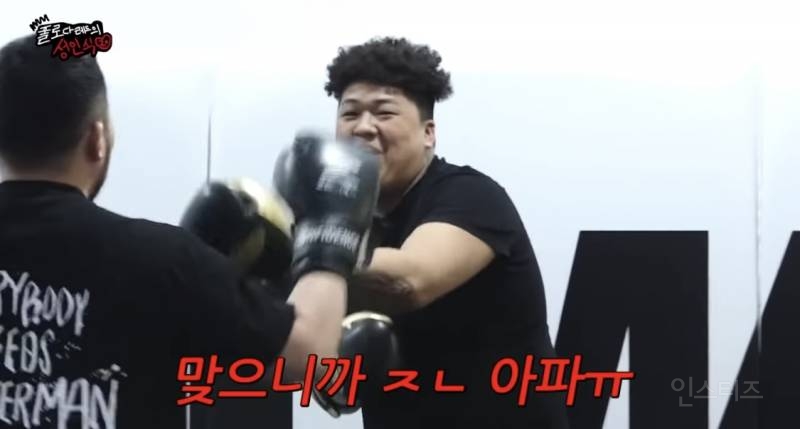 MMA 종합 격투기 선수랑 스파링 뜬 래퍼 - 인스티즈(instiz) 인티포털 카테고리