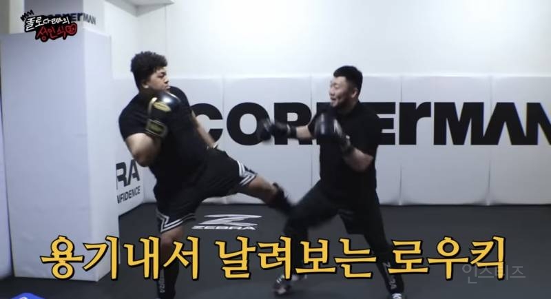 MMA 종합 격투기 선수랑 스파링 뜬 래퍼 - 인스티즈(instiz) 인티포털 카테고리