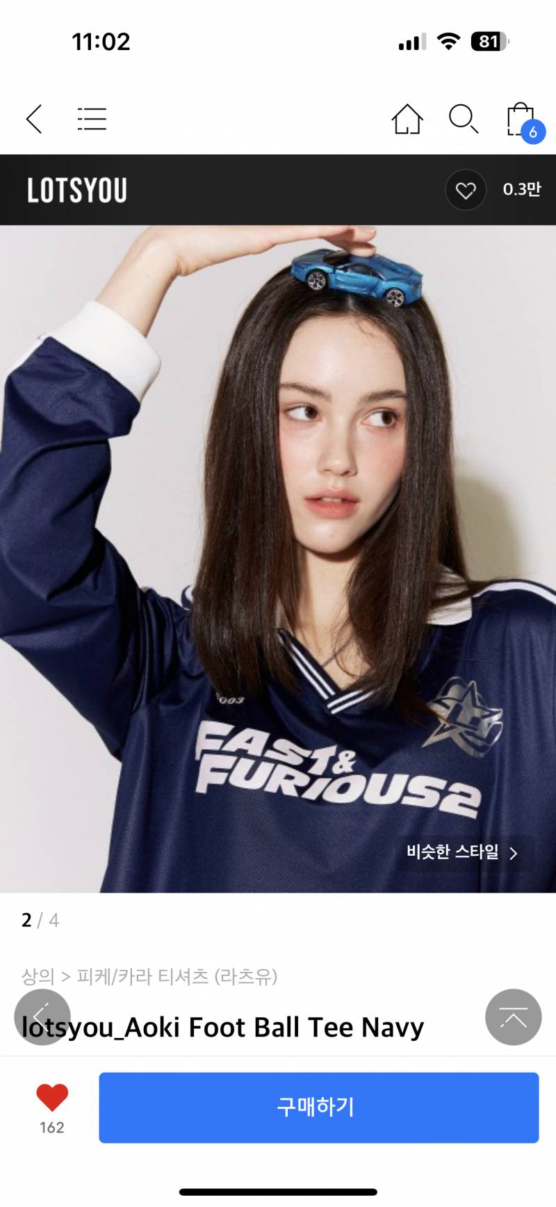 네이비11 블랙22 - 인스티즈(instiz) 익명잡담 카테고리