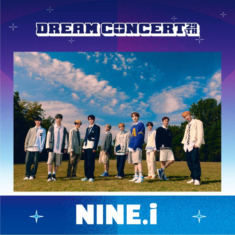 오늘 추가로 뜬 5월 27일 부산 드림콘서트 라인업 인스티즈 Instiz 인티포털 카테고리