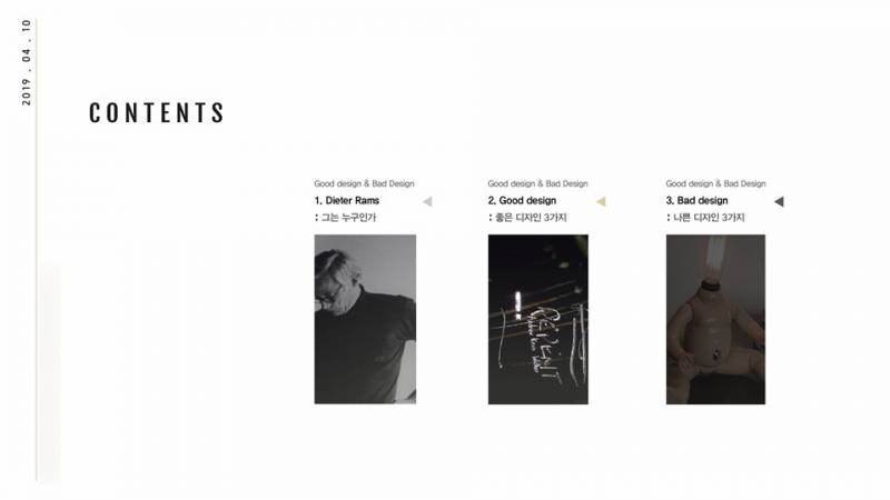 PPT 만들기 방법 전수해드림 예쁨받는 새내기 신입이 되어보자고 - 인스티즈(instiz) 익명잡담 카테고리