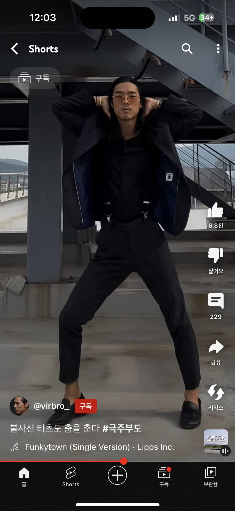 이 사람 키 174래; - 인스티즈(instiz) 일상 카테고리