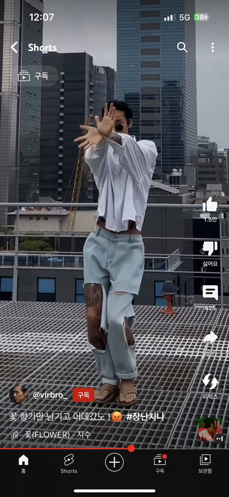 이 사람 키 174래; - 인스티즈(instiz) 일상 카테고리