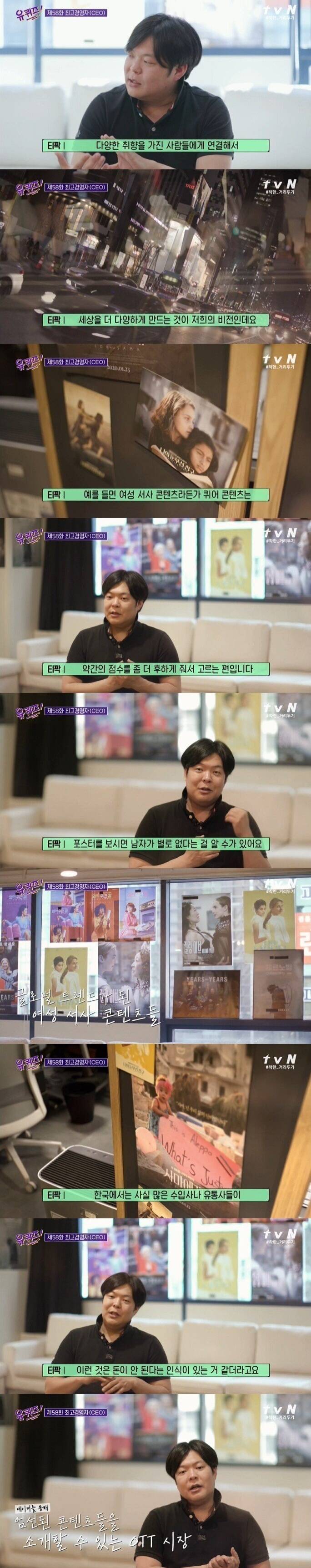 완전히 위기라는 OTT 업체.jpg - 인스티즈(instiz) 익명잡담 카테고리