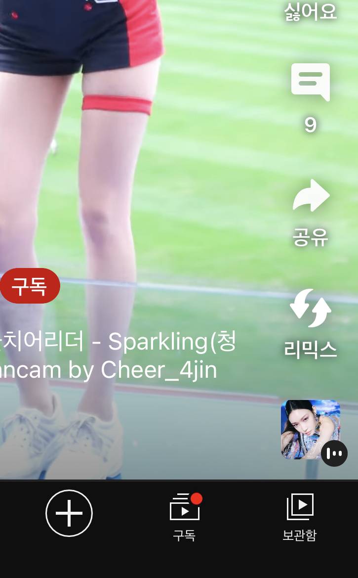 163에 다리 이정도 되려면 몸무게 얼마까지 빼야해? - 인스티즈(instiz) 익명잡담 카테고리