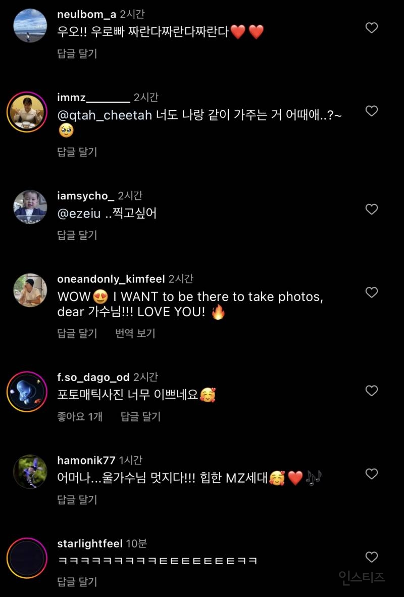 갑자기 MZ 가수가 돼서 팬들 놀라게 한 가수 - 인스티즈(instiz) 인티포털 카테고리