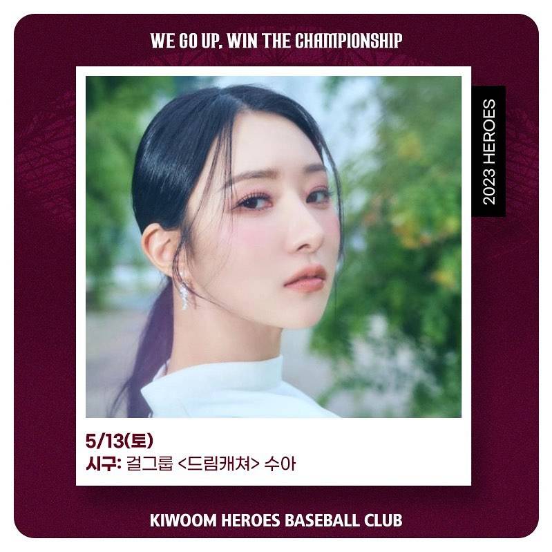 KBO에서 탐낼만한 몸 쓰는 DNA가 남다른 것 같은 아이돌 - 인스티즈(instiz) 인티포털 카테고리