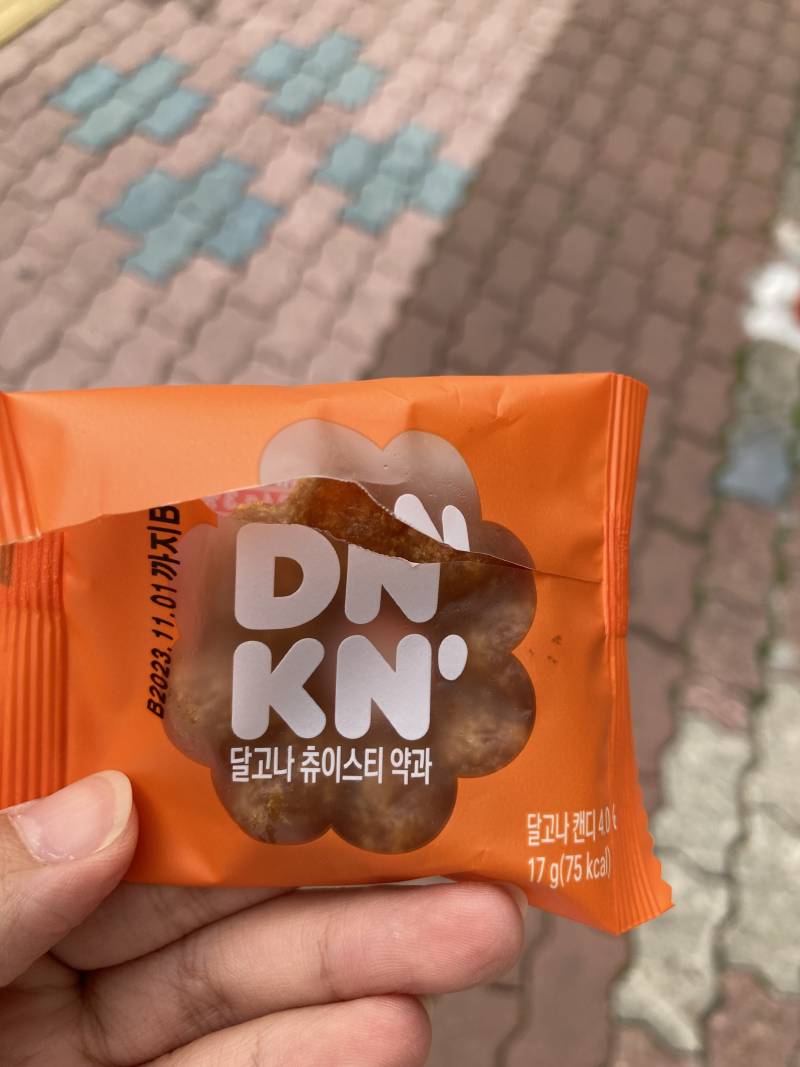 던킨 츄이스티약과 후기 인스티즈 Instiz 익명잡담 카테고리