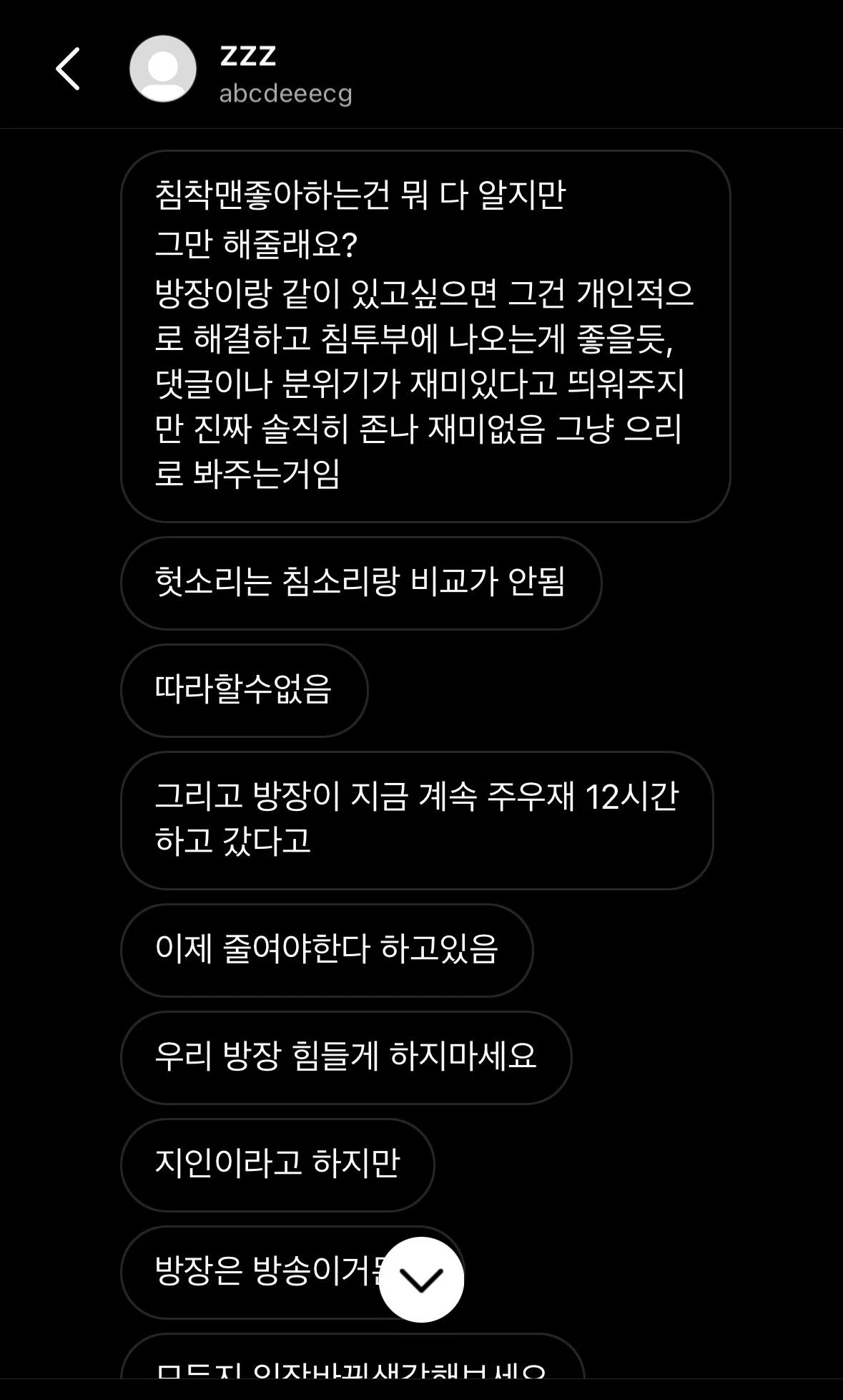 주우재가 싱글벙글하면서 올린 인스타 DM - 인스티즈(instiz) 이슈 카테고리