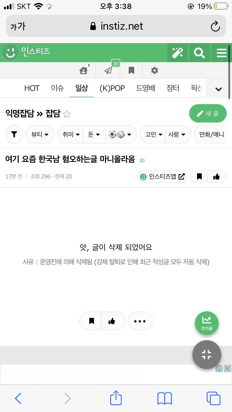 엌ㅋ 개웃기다 - 인스티즈(instiz) 일상 카테고리