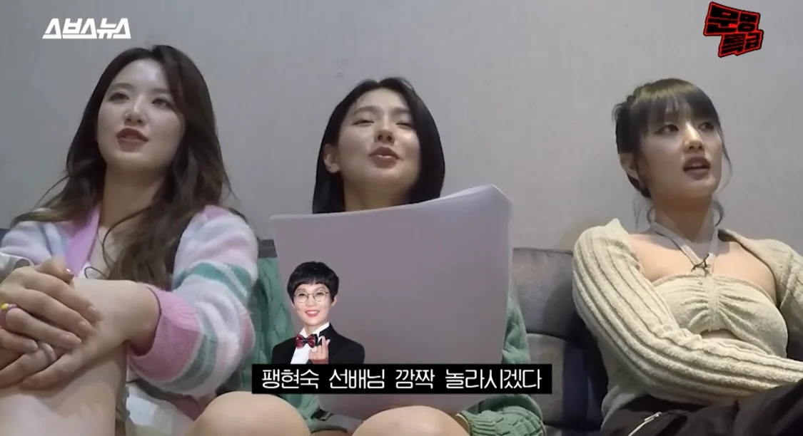 현재 많은 사람들이 바라고 있다는 팽현숙 귄카 챌린지 - 인스티즈(instiz) 이슈 카테고리