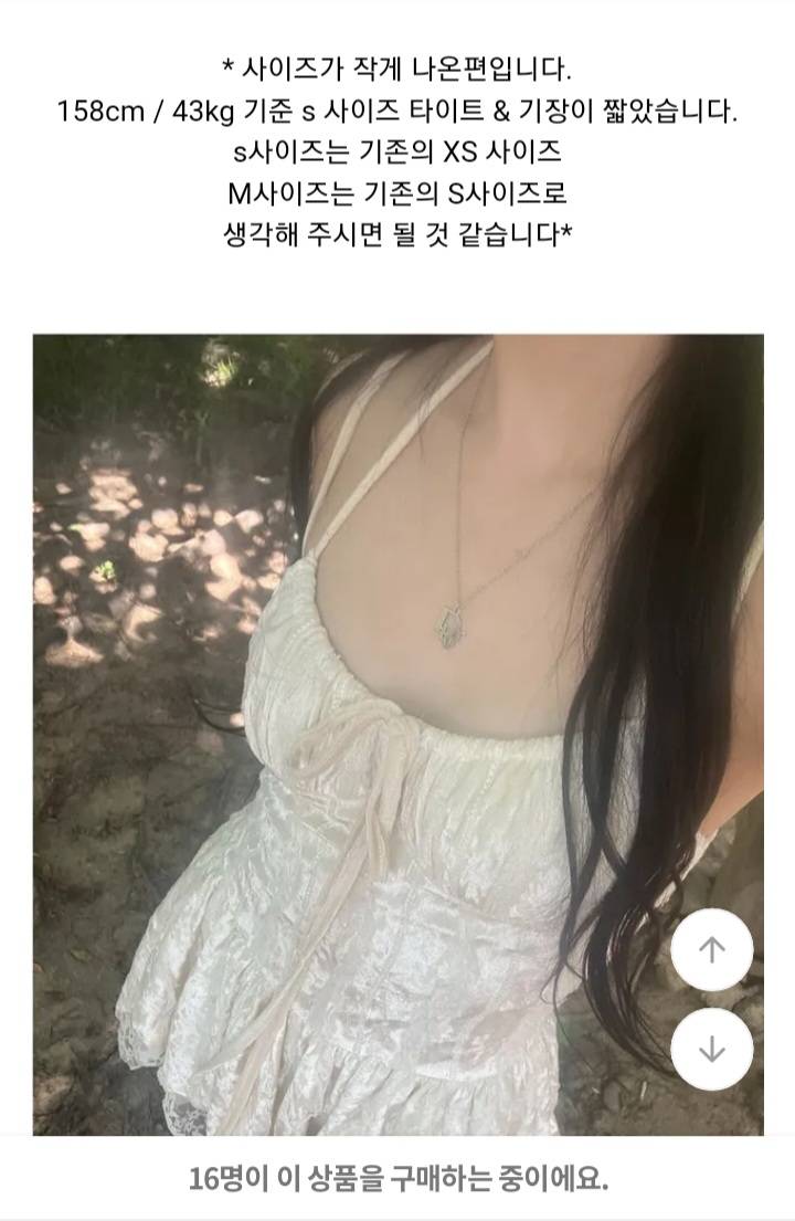 162에 55면 이 옷 못입겠지...? - 인스티즈(instiz) 익명잡담 카테고리