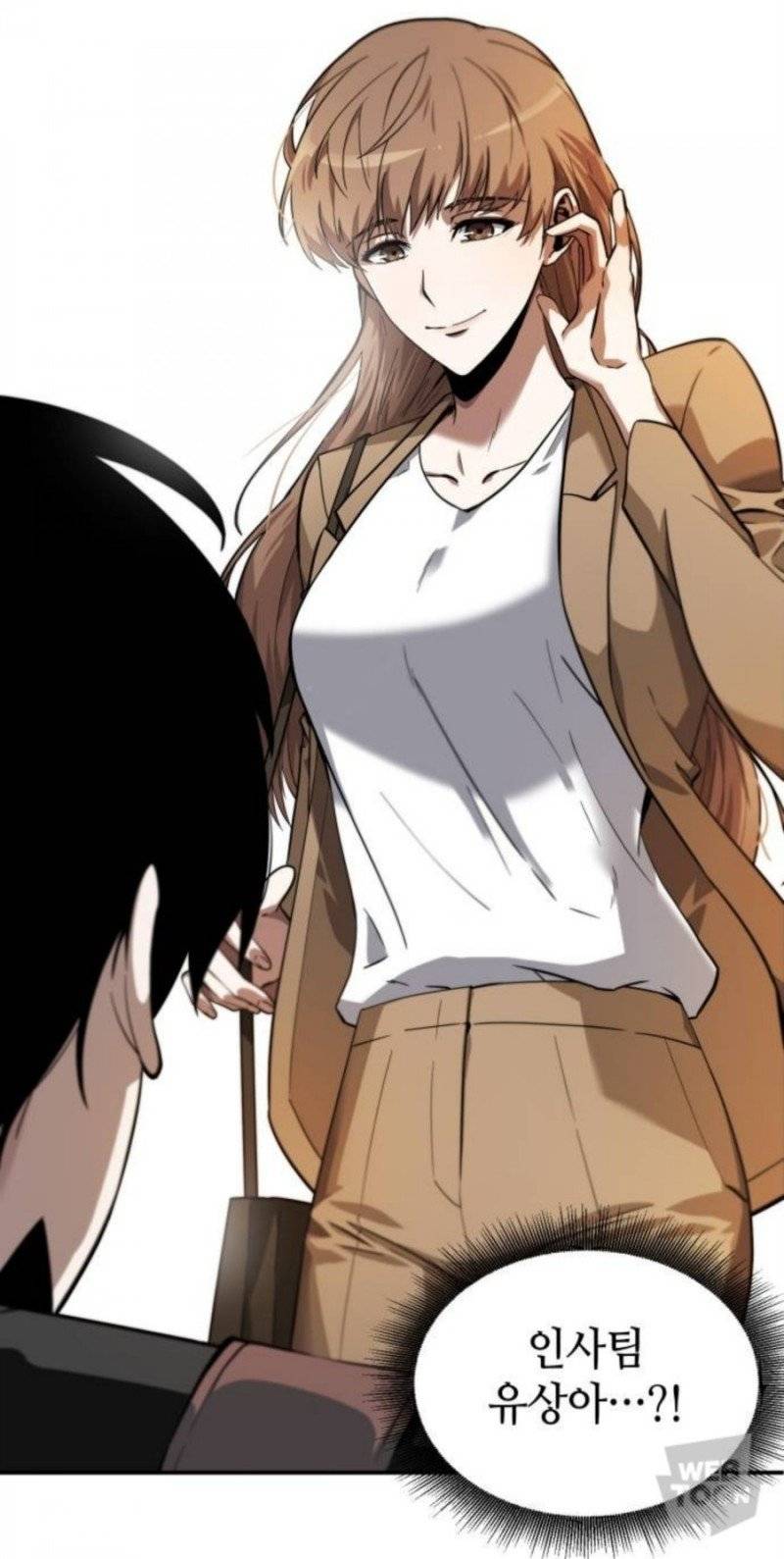 현재 난리난 '전지적 독자 시점' 영화 캐스팅 현황.jpg - 인스티즈(instiz) 이슈 카테고리