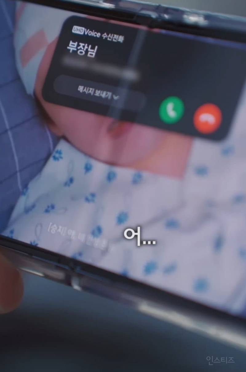 여자의 촉을 믿어야 하는 이유 인스티즈 Instiz 이슈 카테고리
